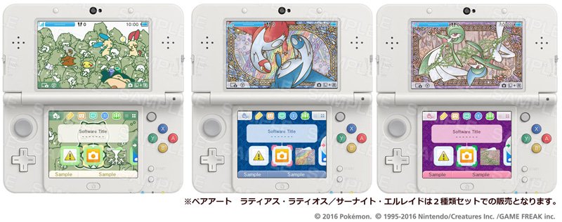 Nintendo 3DS gets three new Pokemon themes in Japan – Pokémon Blog