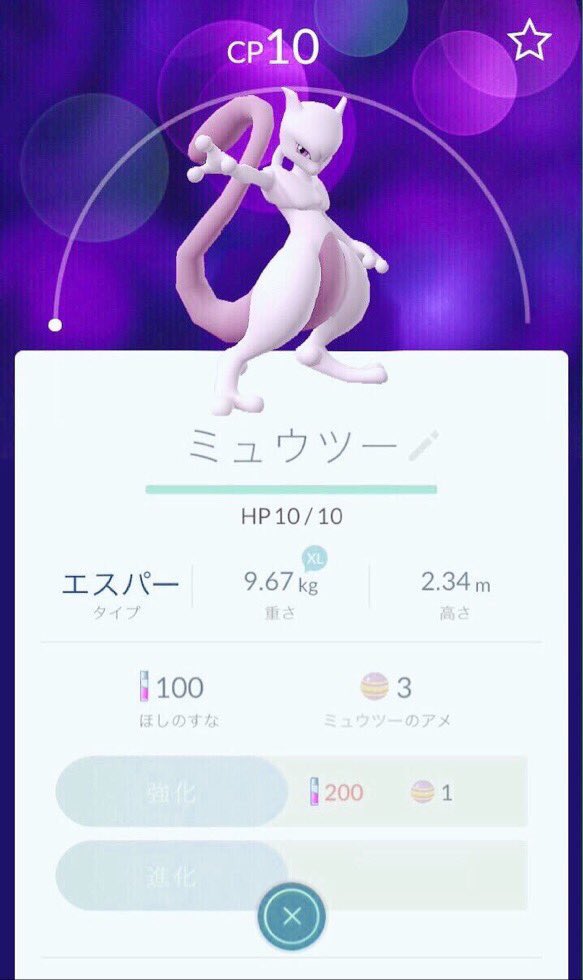 Here are the best Pokémon overall in Pokémon GO – Pokémon Blog