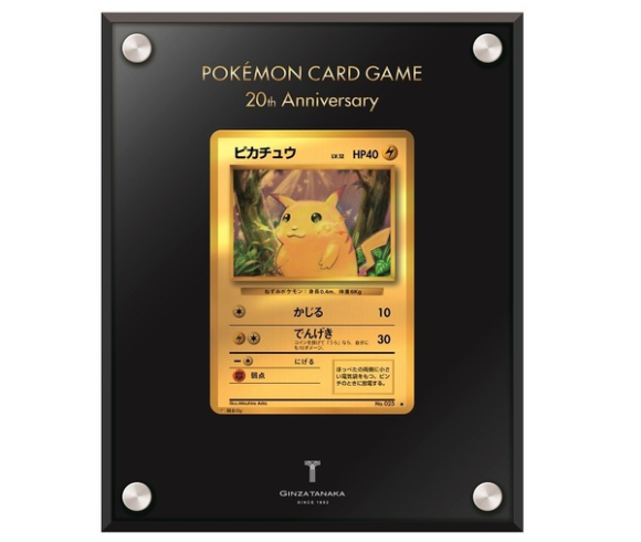 Pure gold Pikachu card revealed to celebrate Pokemon TCG’s 20th ...