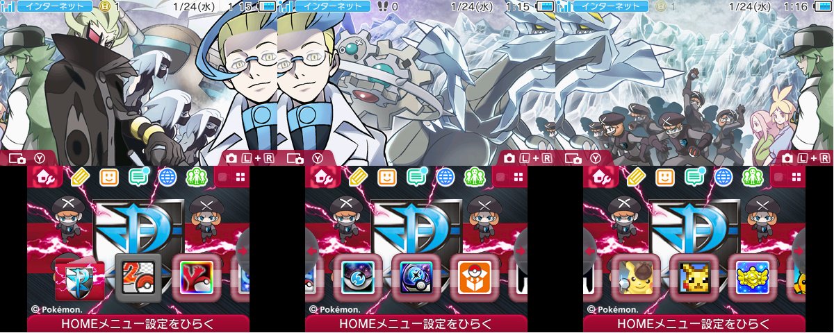 team plasma theme bw2