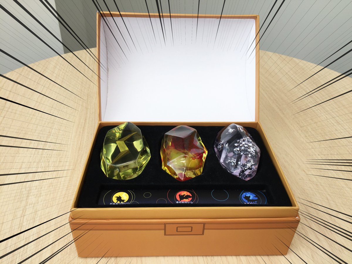 Close look at the new Pokémon Evolution stone replicas for Thunder ...