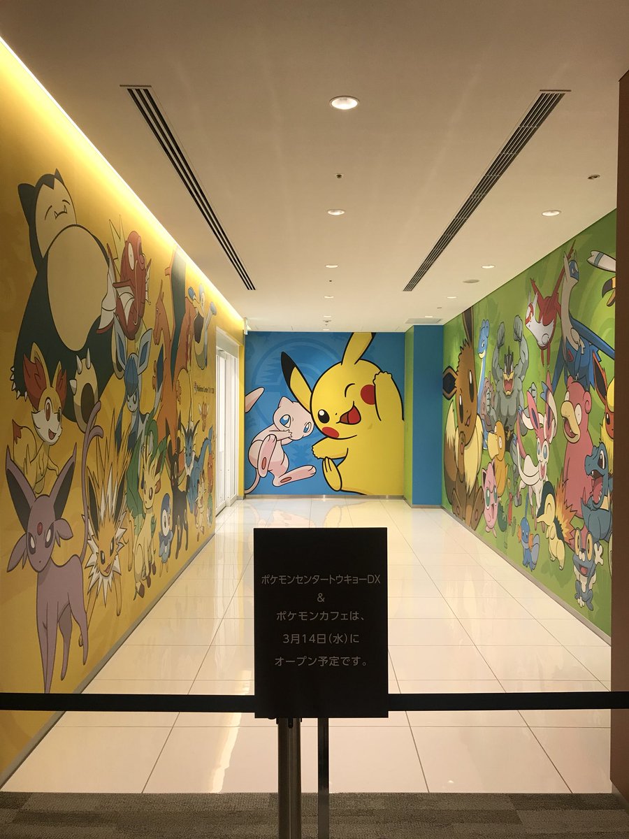 Pokémon Center Tokyo DX and Pokémon Café exterior and outer walls sneak ...