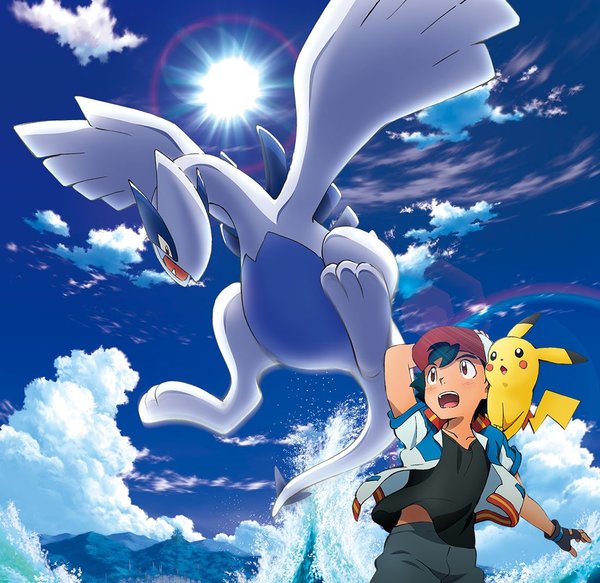 does ash catch lugia