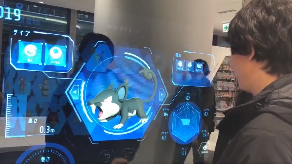 Video: Holographic and functioning Pokédex is on display at the new ...