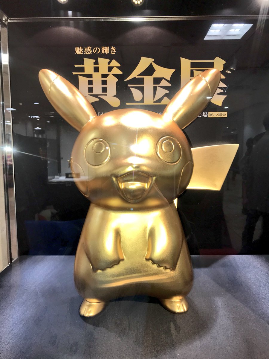 Closer look at solid gold Pokémon statue of Pikachu – Pokémon Blog
