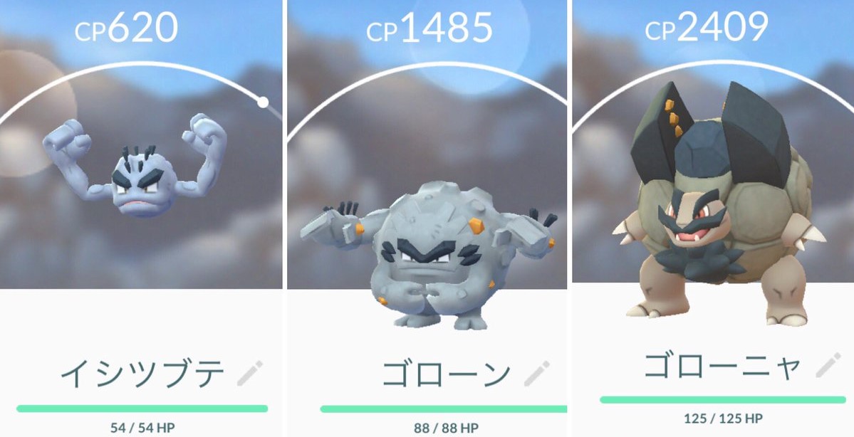 Pokemon Geodude Evolution Chart