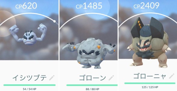 does geodude evolve