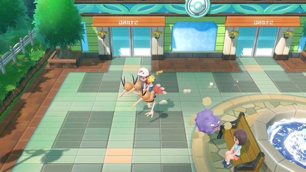 shellder let's go pikachu