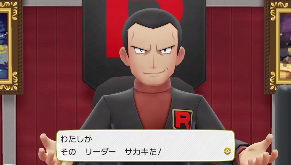 giovanni team rocket