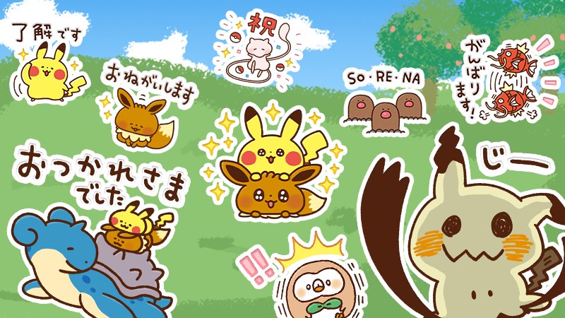 New Pokémon Yurutto LINE stickers feature Pikachu, Eevee, Mew, Dugtrio ...