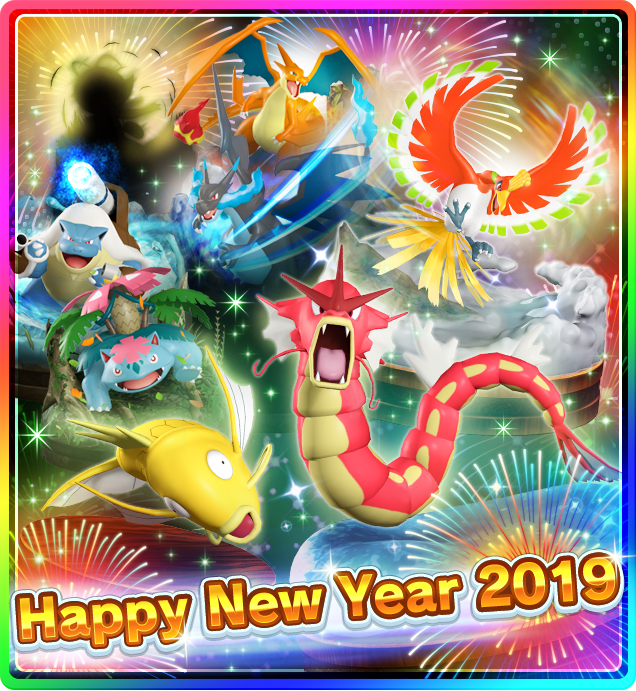 The Pokémon Duel development team wishes you a Happy New Year with ...