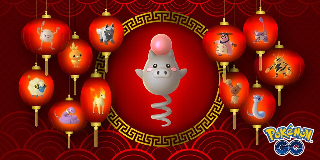 Official announcement: Celebrate the Year of the Pig in Pokémon GO with ...