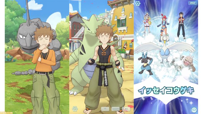 Official Pokémon Masters screenshots showcase Brock in his standard ...