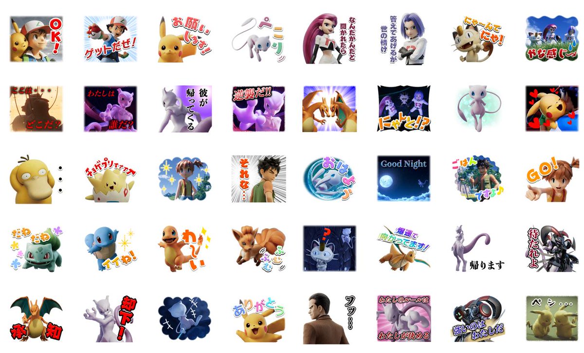 New LINE stickers feature characters from Pokémon the Movie: Mewtwo ...