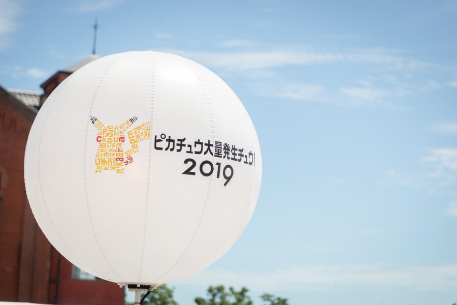 Day 3 of Pokémon GO Fest 2019 in Yokohama now underway – Pokémon Blog