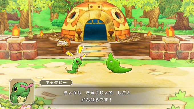 Video: Caterpie and Metapod star in new trailer for Pokémon Mystery ...