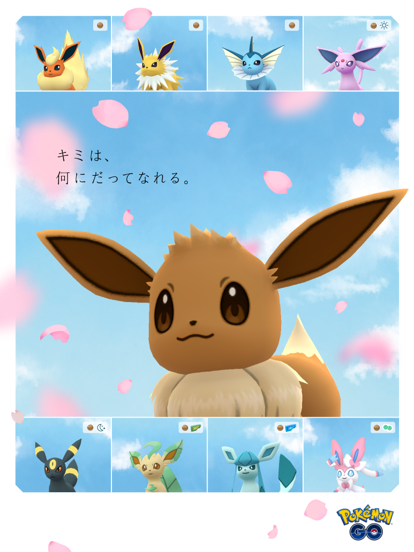 Art de Pokémon: Fallen Leaves Edition now available in new Learn & Play ...