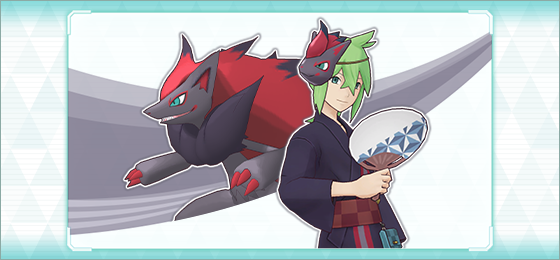 New Seasonal Tiered Scout and Super Spotlight Seasonal Scout featuring ...