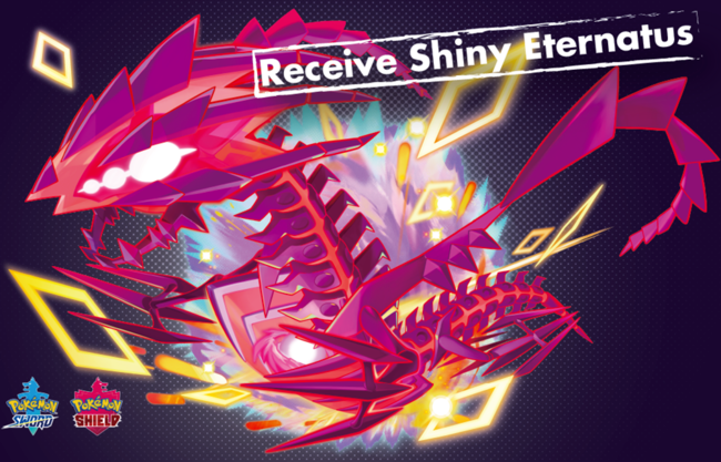Shiny Eternatus distribution announced for Pokémon Sword and Shield in ...