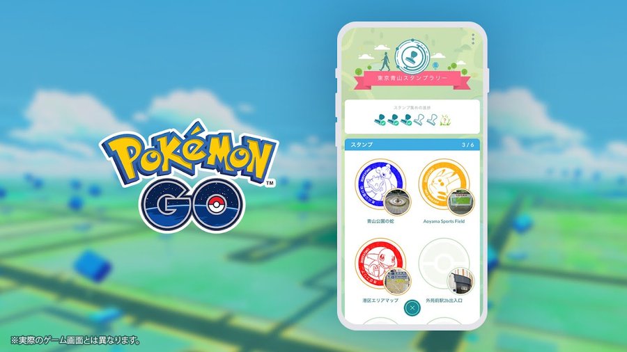 New GO Stamp Rally feature revealed for Pokémon GO where players can ...