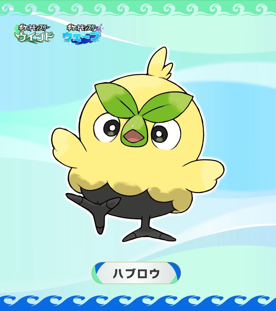 Video: Watch the first official trailer for Pokémon Winds and Pokémon ...