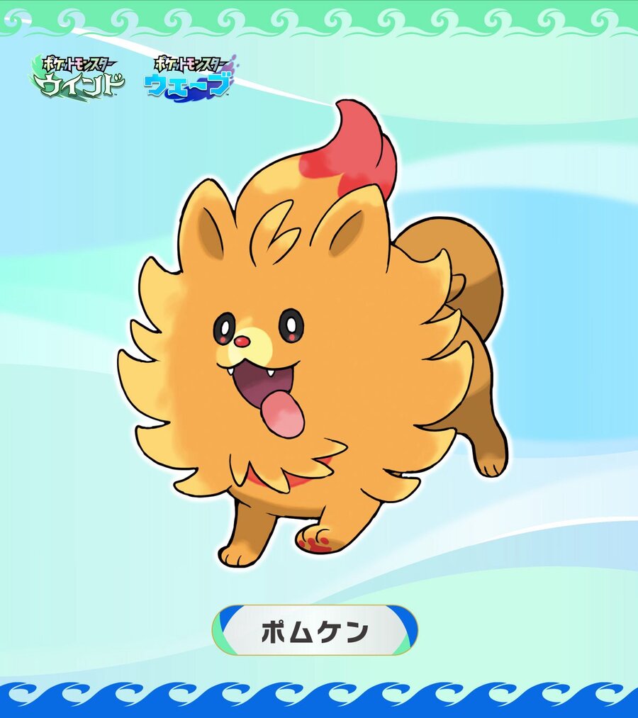 Video: Watch the first official trailer for Pokémon Winds and Pokémon ...
