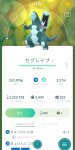 Pokémon GO screenshot of Shiny Baxcalibur that knows the Pokémon GO ...